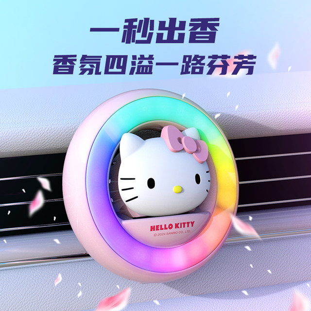 Curomi rhythm lamp aroma outlet Volume sound control light control ...