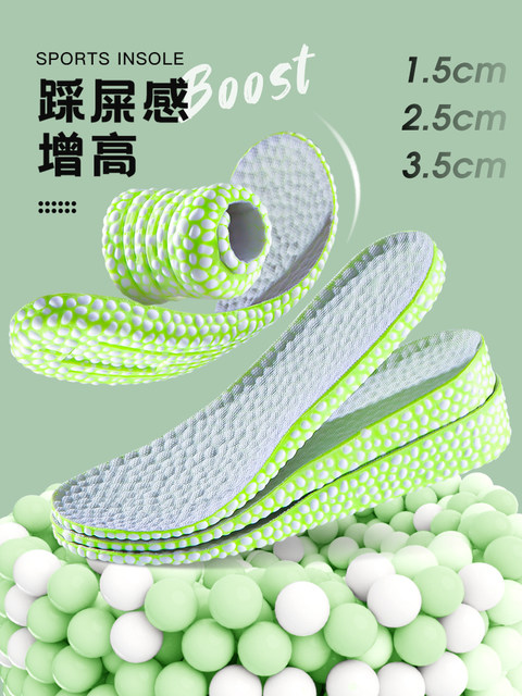 BOOST ultra-soft inner heightening insole with full padding, invisible ...