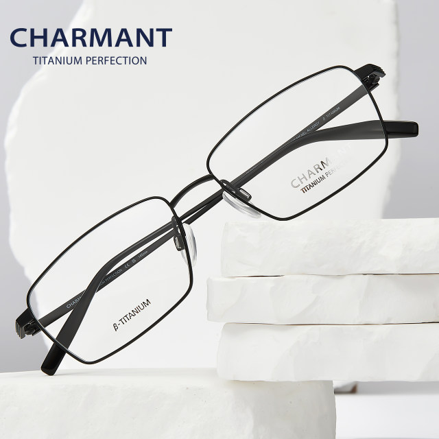 charmant Chamon glasses frame men's square frame glasses titanium alloy ...