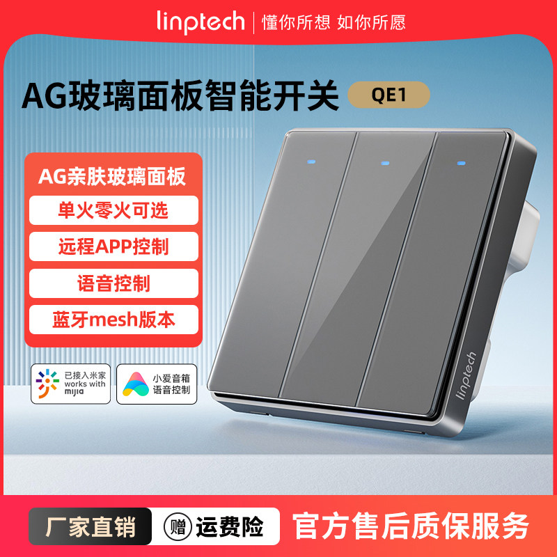 Chytrý nástěnný vypínač Linptech - Xiaomi/Mijia IoT propojení, duální ovládání