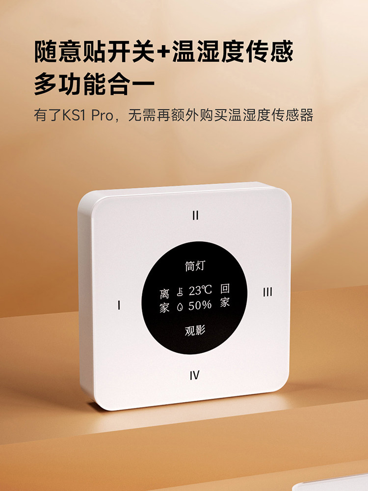 Lingpu conectado à tela mijia ks1 pro - interruptor sem fio com sensor de temperatura e umidade ...