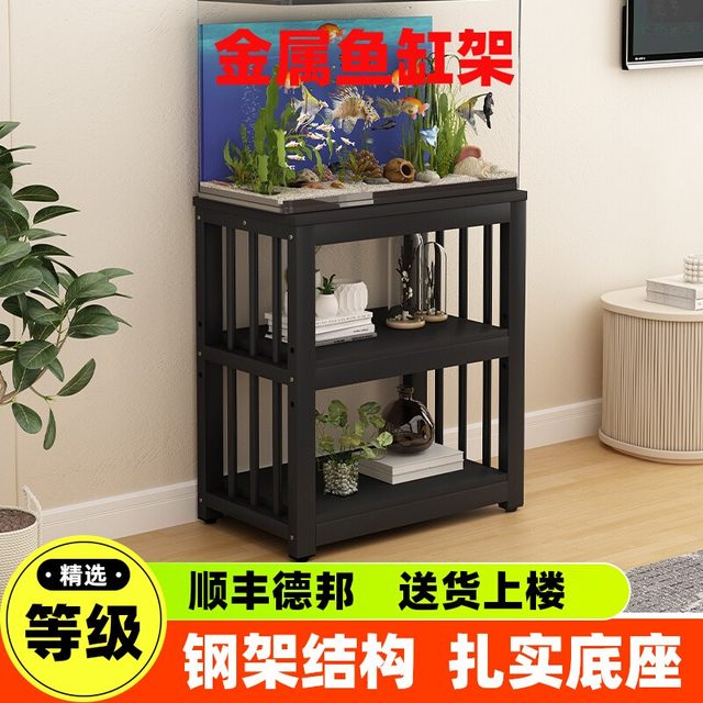 Fish tank rack household small fish tank cabinet metal base custom fish ...