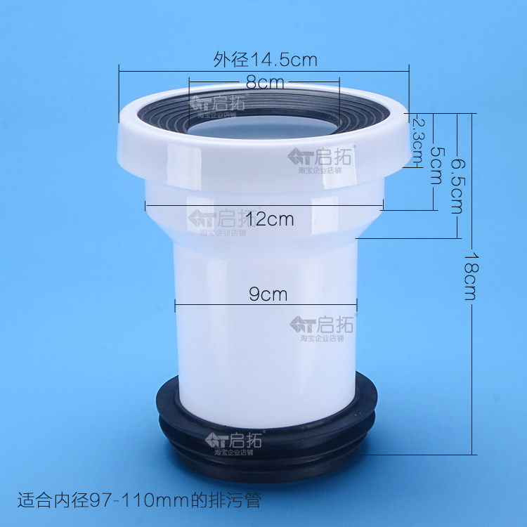 Toilet Sewage Extension Pipe Installation - No Digging or Slotting Required