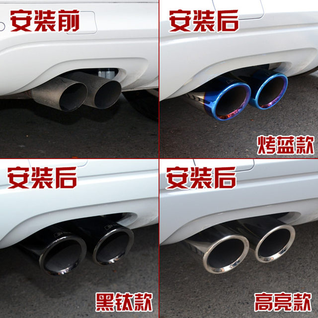 Audi tail pipe is specially used for Audi A3 Q5 A4L Q3 A6L A5 modified ...