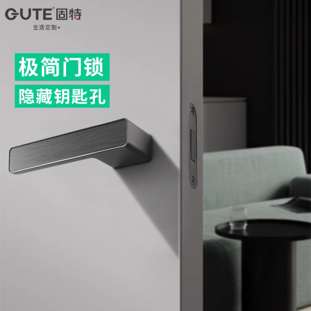 Good Italian minimalist door lock ecological magnetic bedroom door ...