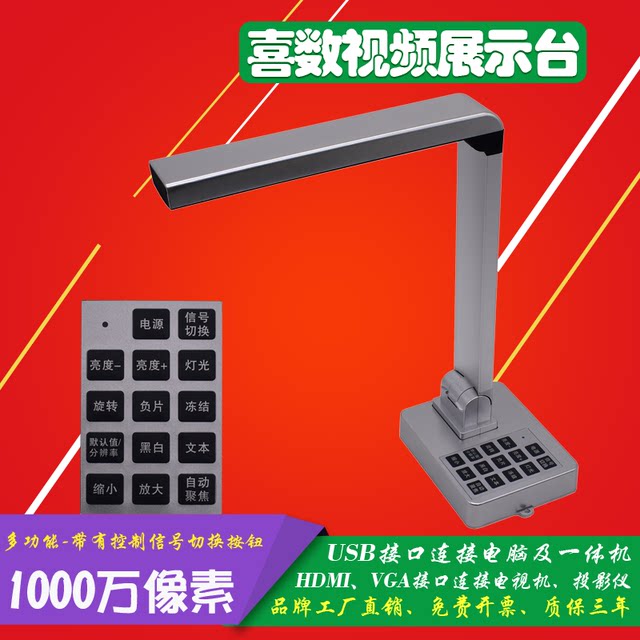 10 million pixel high-definition camera high-definition video booth ...