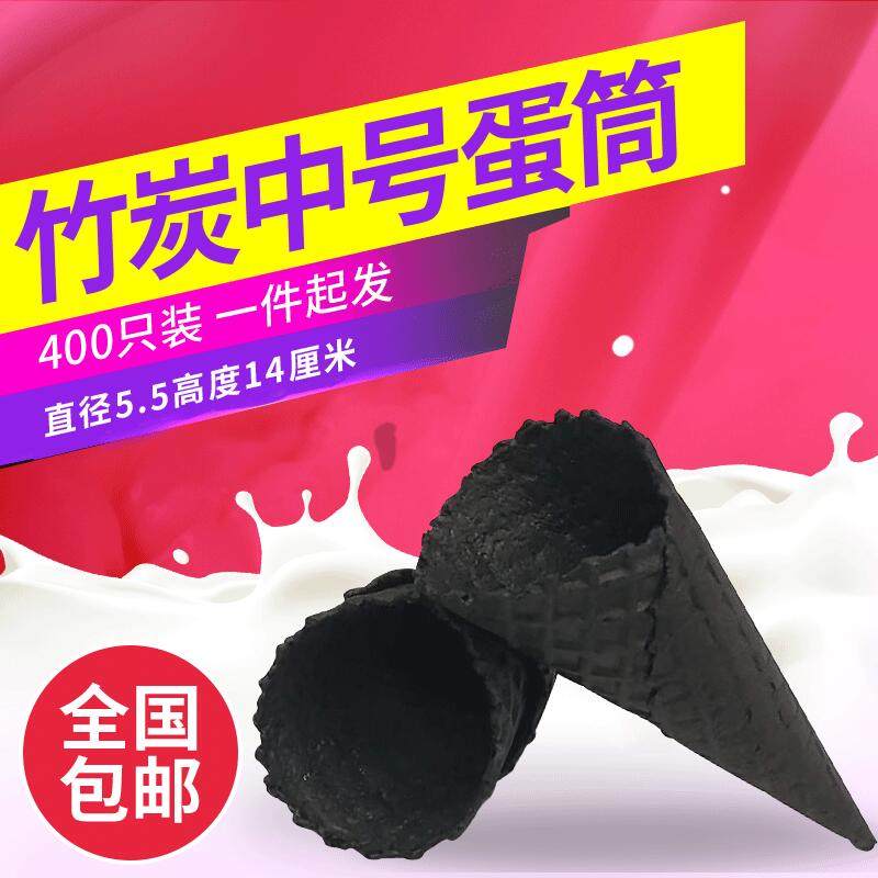 Pembuat Kon Aiskrim - Arang Buluh Hitam - Kapasiti 24 Kon