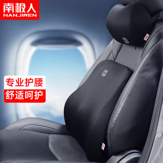 Car lumbar support cushion car lumbar support driver's seat back ...