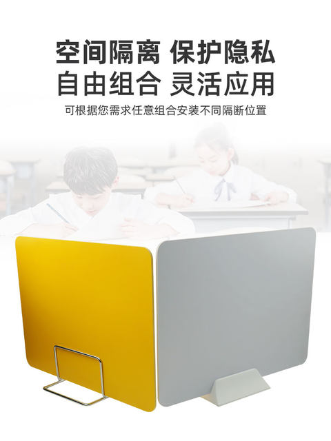 Student desk baffle partition exam special environmentally friendly PVC ...