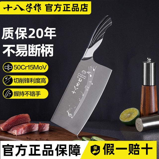 Shibazi is a kitchen knife, household kitchen knife, women's special ...