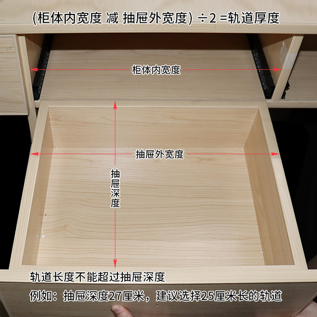 Drawer three-section guide rail computer desk keyboard thickened ...