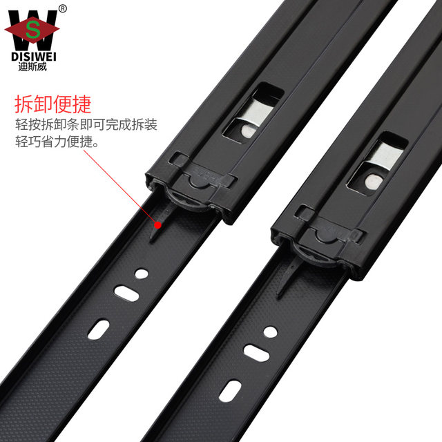 Drawer three-section guide rail computer desk keyboard thickened ...