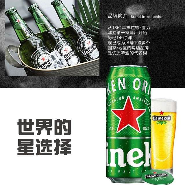 Dutch Heineken beer yellow craft beer 500ml*24 bottles canned box full ...
