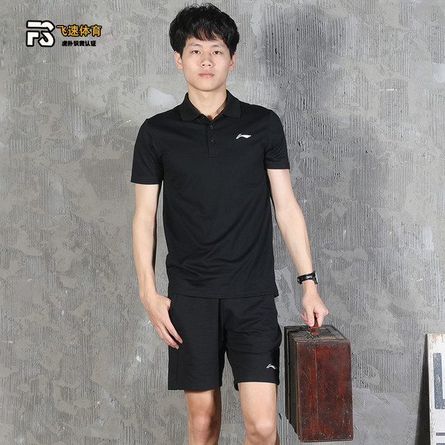 Li Ning short-sleeved polo shirt men 2022 summer new lapel loose ...