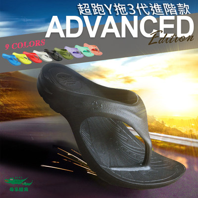 China Taiwan imported super running Y-flop second generation thick ...