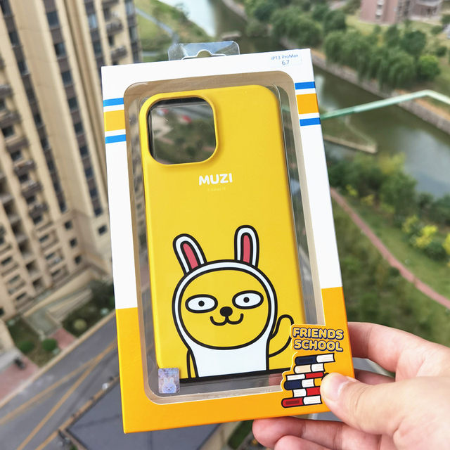 Korean KAKAO peach ryan suitable for Samsung s24ultra mobile phone case ...