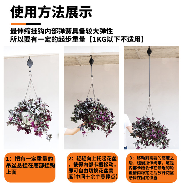 Extension and linked Creative Home Horticultural Supplies to raise rope ...