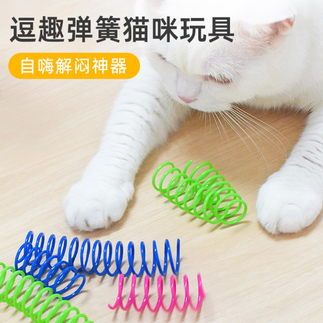 Cat plastic spring toys for kittens to play with, energy-consuming artifacts, cat sticks for ...