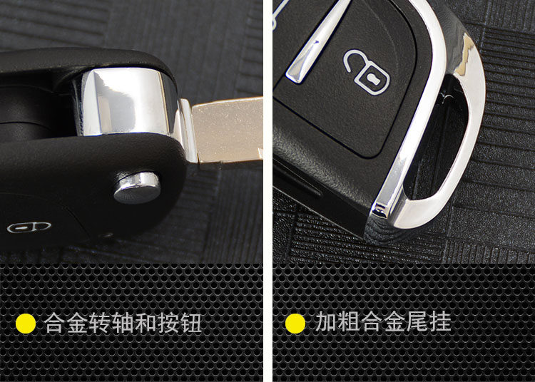 Suke Soco Electric Car Modified Remote Control Key Folding Remote ...