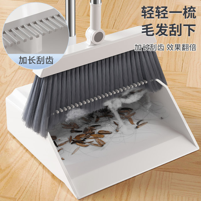 Broom dustpan set combination household broom wiper non-stick hair ...