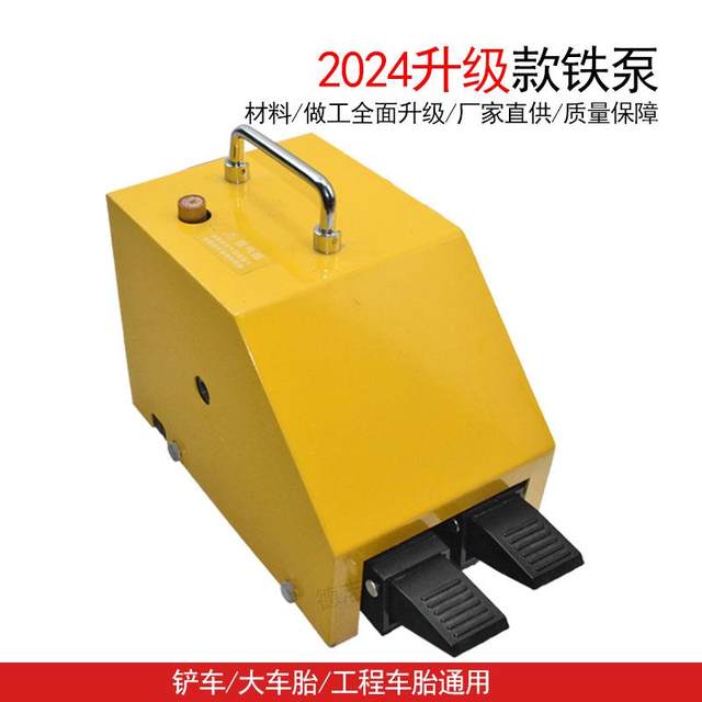 Fuyang Nord's tire pressing machine pickup machine loader large truck ...