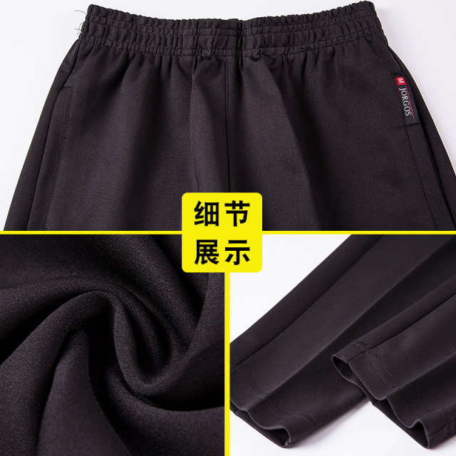 McDonald's KFC waiter work pants men's black elastic hotel catering ...