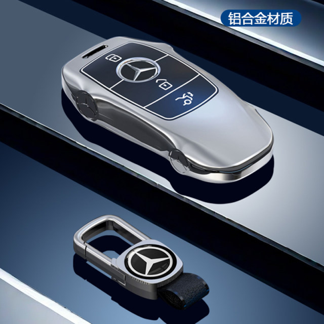 24 Mercedes-Benz key covers c260L car e300L buckle GLC shell A200 bag ...