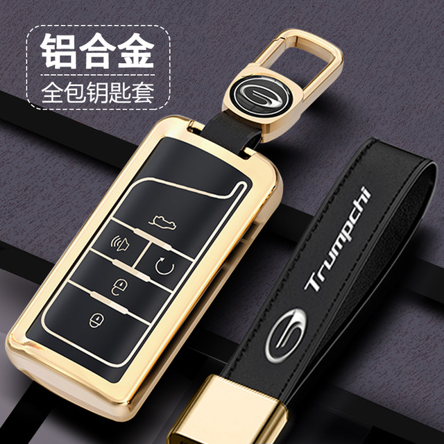 Suitable for Trumpchi GS8 key cover Shadow Leopard GS4/GS3/M6/M8/Gm6 ...