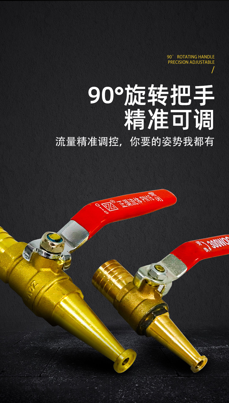 Fire reel water nozzle head self-rescue hose copper gun | Mountains and ...