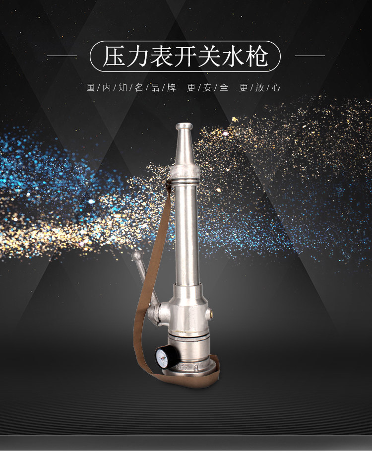 Fire pressure test 65m2.5 inch hydrant device with water gun | Td ...