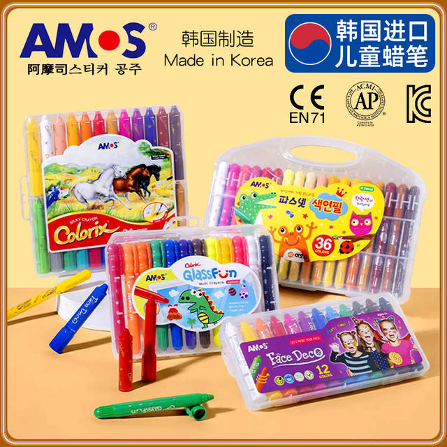 AMOS Korean imported children's crayons rotating wire skids -soluble ...