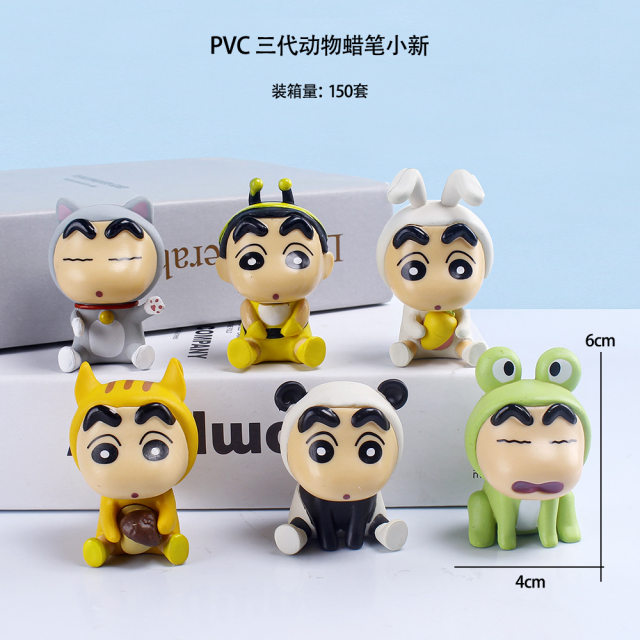 Shaking head anime cartoon cute crayon shin-chan doll creative car ...