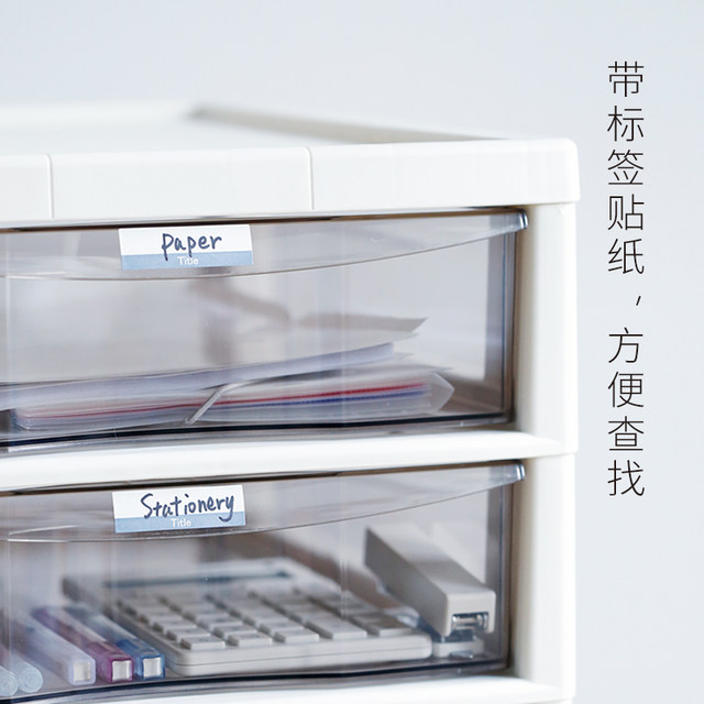 JEJ office A4 file storage cabinet drawer-type plastic handbook tape ...