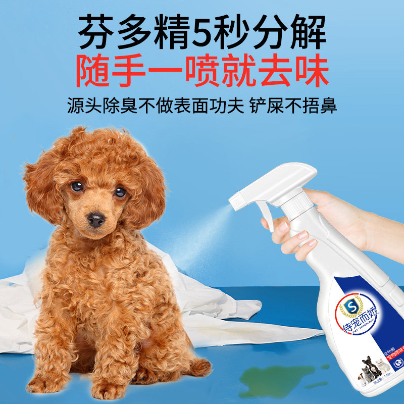 Pielęgnujący i kokieteryjny odświeżacz do zwierząt - Spray do usuwania ...