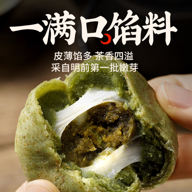 Hangzhou specialty Longjing tea puffs, traditional Chinese pastries ...