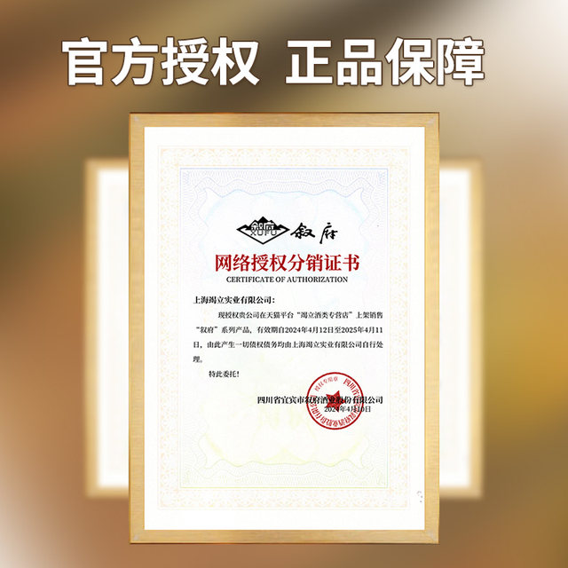 Yibin Syrian Grandquat Blue Label 52 degrees 500ml*6 bottles, full box ...