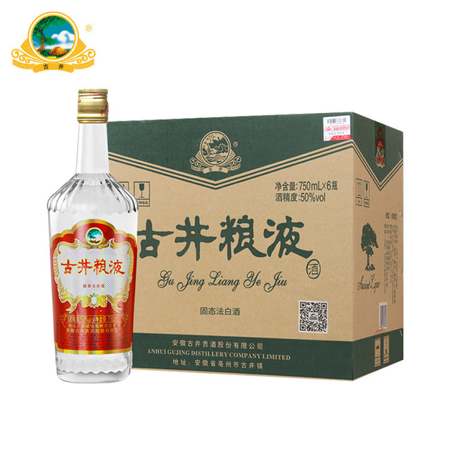 Gujing tribute wine Gujing grain liquid 50 degrees 750ml large-capacity ...