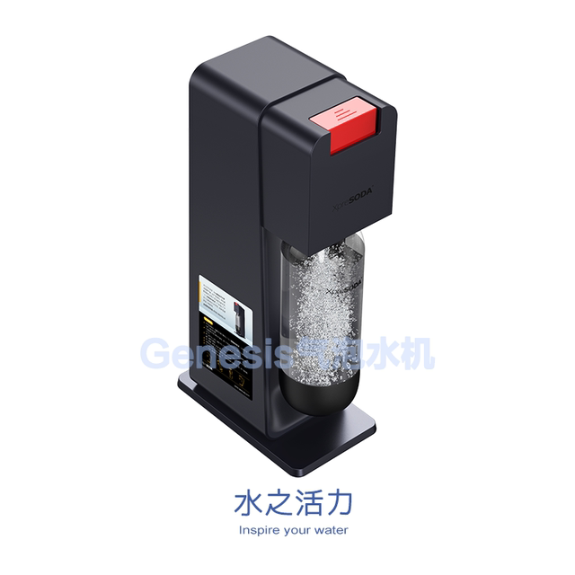 XPRESODA Suda Speed G Series II Donald Sugaw Water Bubble Water Machine ...