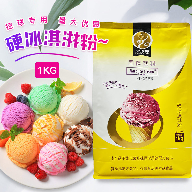 Ice Rose Hard Ice Cream Powder - 1kg Commercial/Household Use