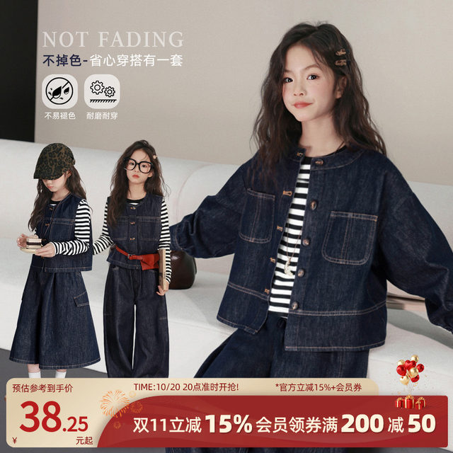 NORNOR Chen Dazhu Children's Clothing Girls' Denim Set Autumn Thin Girls' Jeans Children's Vest ...