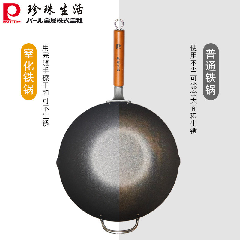 Pearl Life Japan Gusseisen Wok Pfanne - 2-teiliges Set mit Deckel ...