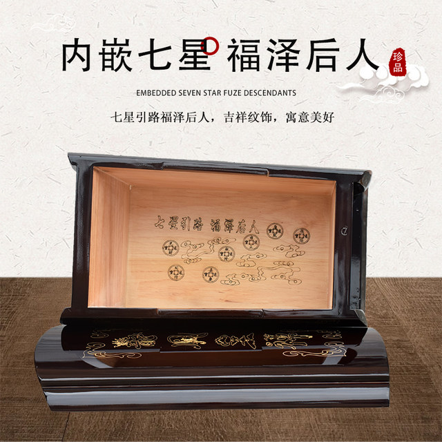 Love has no end, high-end dragon and phoenix small coffin, mortise and ...