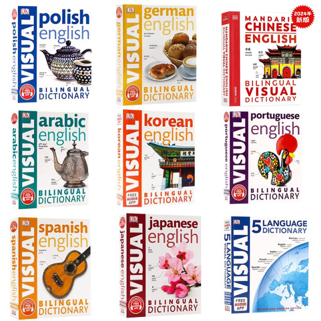 DK Chinese-English bilingual graphic dictionary, English-Chinese ...