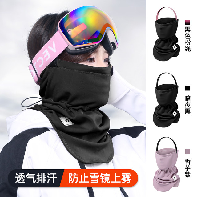 Children's skiing mask protects the face of the face of the winter girl ...