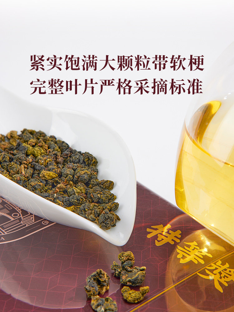 Ever Trust Taiwan Jinxuan Oolong Tea - 300g Floral High Mountain Tea
