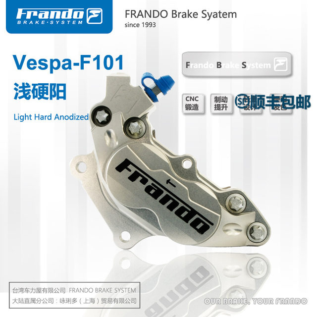 Frando car force house VespaGTS300 spring sprint LX150 straight up ...