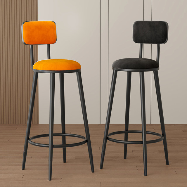 Bar chair modern simple high chair rotating front desk cashier iron ...