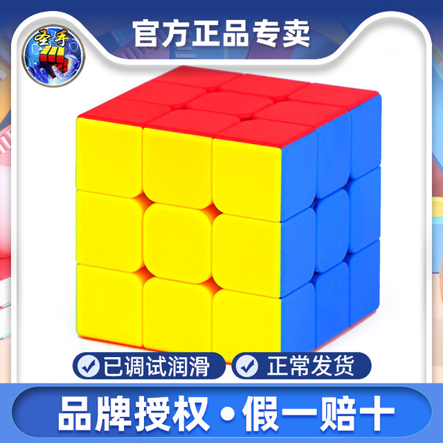 Holy Hand 3rd Tier 3rd Tier 2 2 4 4 5 Tier 5 Gem Color Rubik's Cube ...