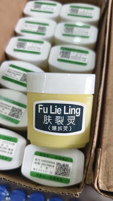 10 boxes of skin cracking, splash itching, splashing spiritual ...