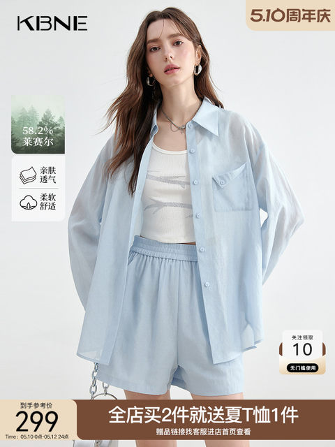 Light blue lyesel air-sensing thin shirt for women KBNE summer new shirt small long-sleeved top